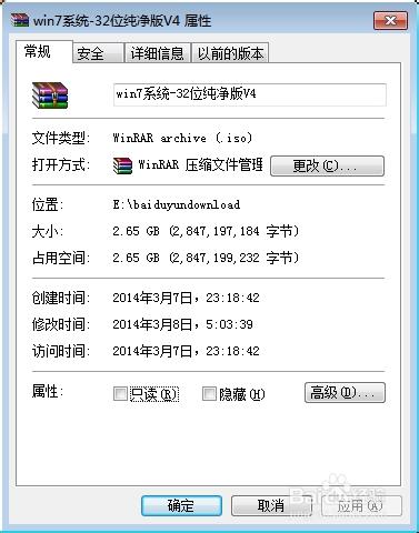 iso后缀是什么文件图标