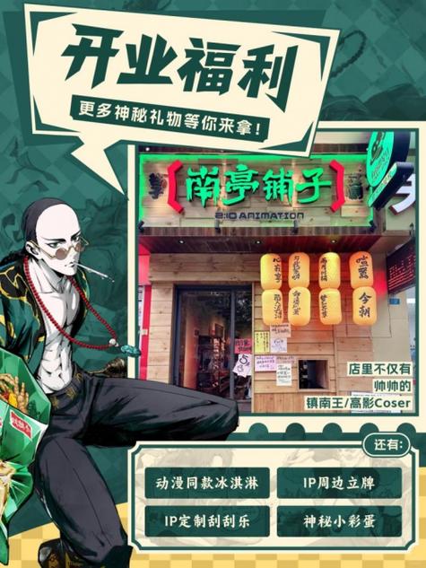 谷围南亭周边