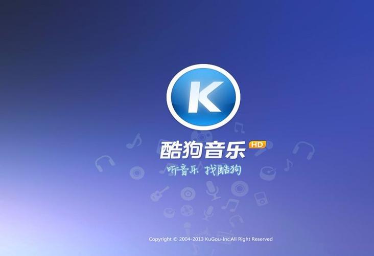 酷狗放歌老是自动暂停截图