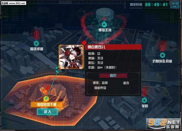 魔界大战单人攻略图标