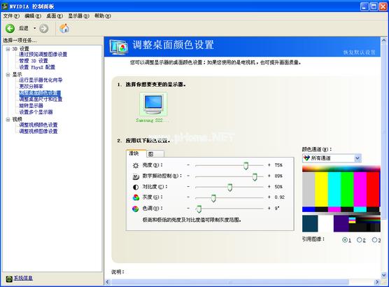 win7玩穿越火线电脑应该怎么设置截图