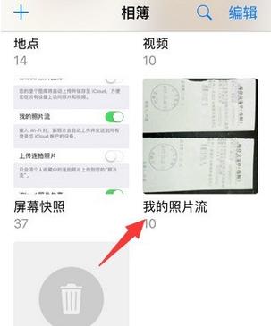 云端的图片怎样保存到本地相册图标