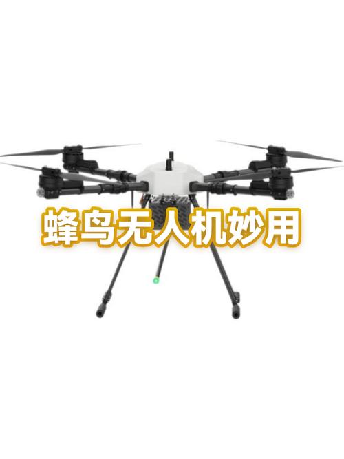 蜂鸟助手4.0破解版使用方法图标