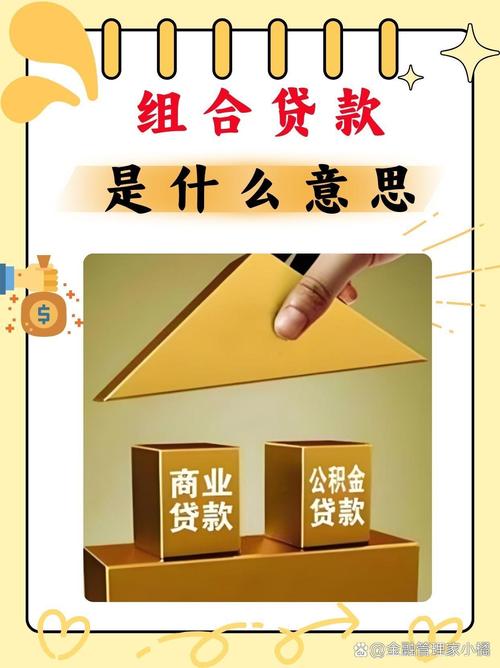 合钱庄贷款图标