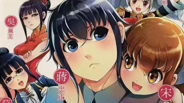严肃委员长的日记下载图标