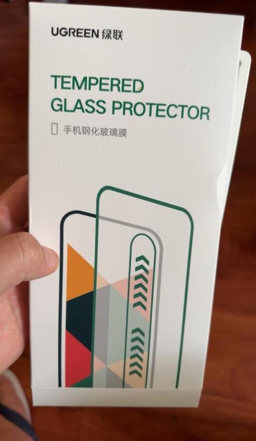 刚买的新手机需要贴膜吗截图