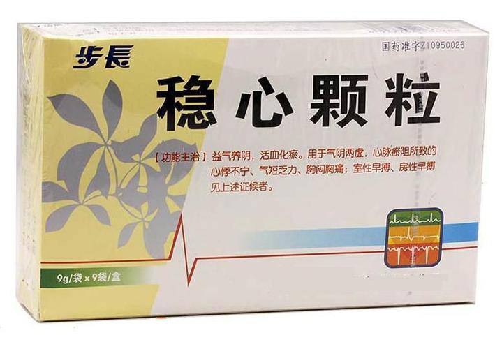 步长稳心颗粒图标