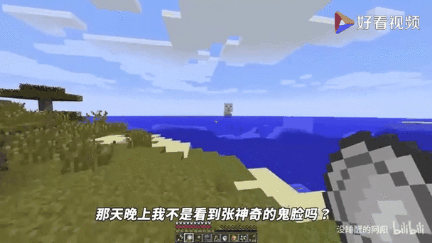 阿阳解说我的世界图标