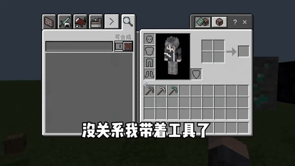 我的世界里最硬的东西是什么图标