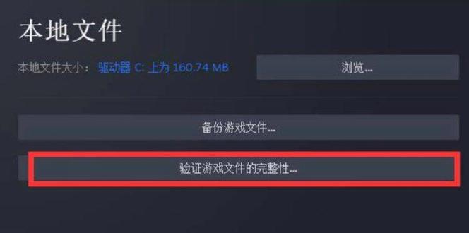 端游吃鸡的邮箱去哪里登录截图