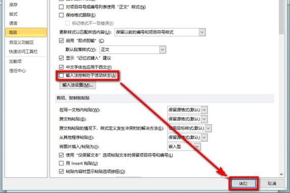 怎么把word字体设置为默认图标