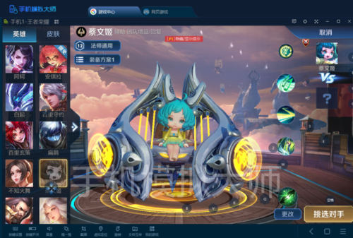 王者荣耀模拟图标