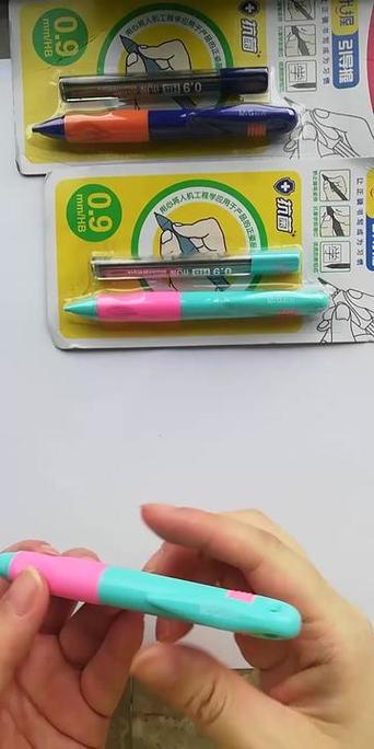 晨光自动笔铅笔怎么修图标