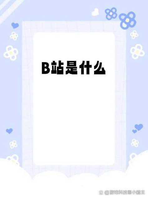 cilcil弹幕视频网站图标