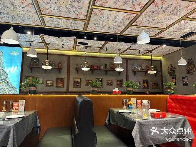 百万庄园酒楼
