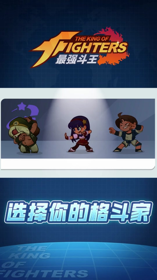 最强斗王礼包码