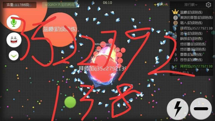 美化包10.0(免费)截图