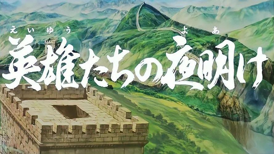 英雄的黎明1安卓版图标