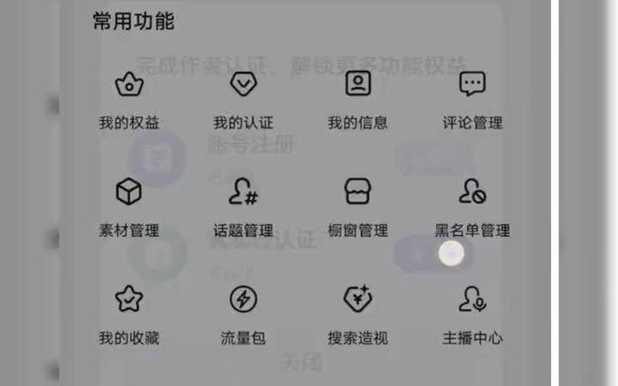 怎样注册百家号自媒体账号图标