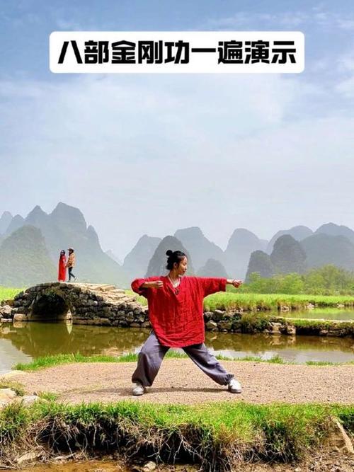 金刚八部功视频图标