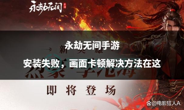 永劫无间画面模糊怎么办