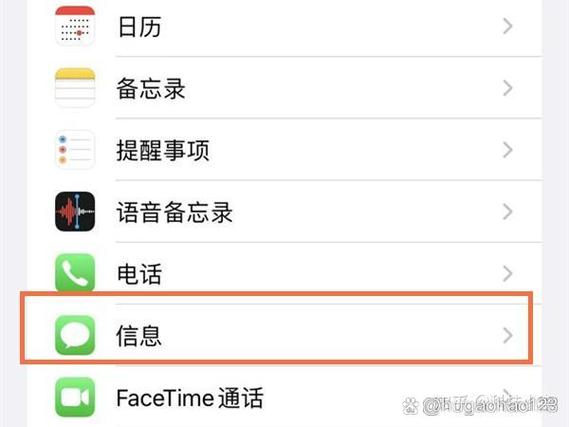 苹果已送达和已读区别