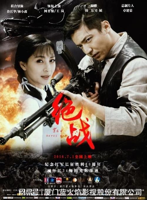 蓝火焰影视图标