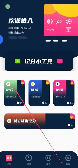 赛季手册积分图标