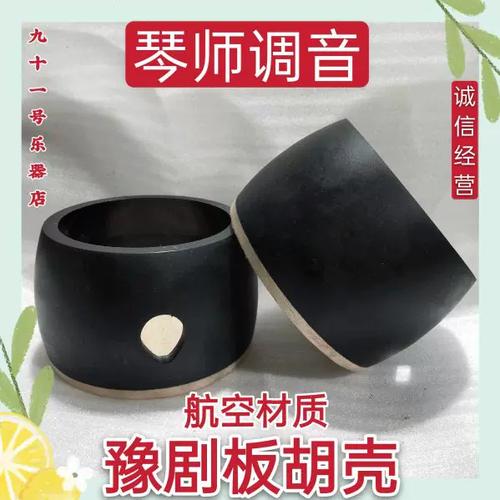 手机壳音量键不贴合图标