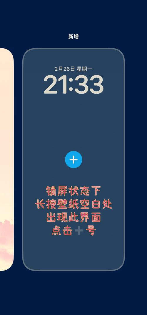 怎么关闭魔镜壁纸截图