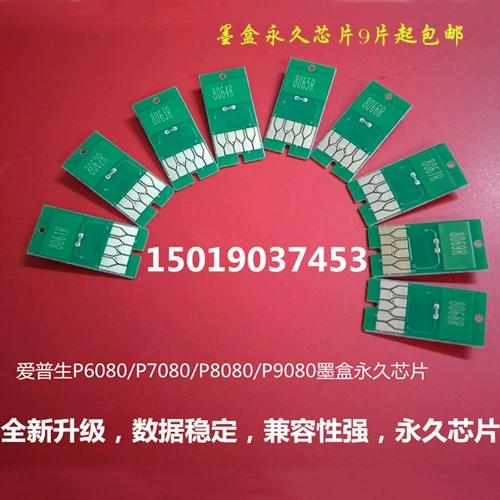 打印机墨盒芯片图标