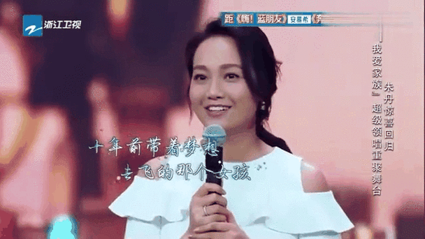 我爱记歌词重聚视频截图