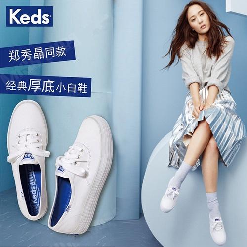 小白鞋宣传语图标