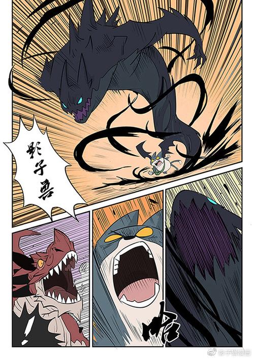 影子猫漫画免费阅读图标