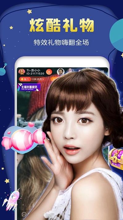 绿茶不卡TV截图