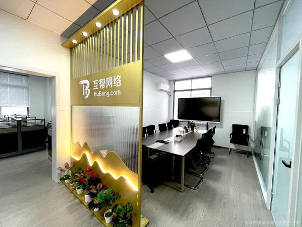 重庆一起互帮网络科技有限公司截图