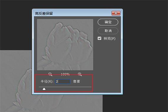 手机照相不清晰怎么变清晰截图