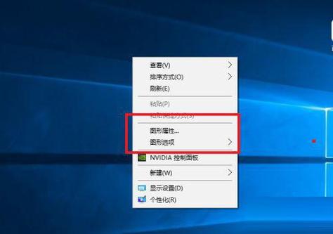 英特尔显卡控制中心可以卸载吗图标