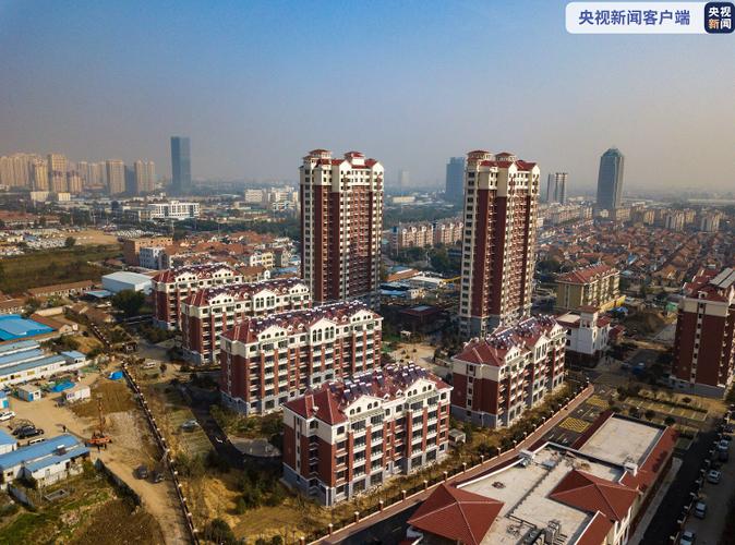 2021年烟台棚户区改造图标