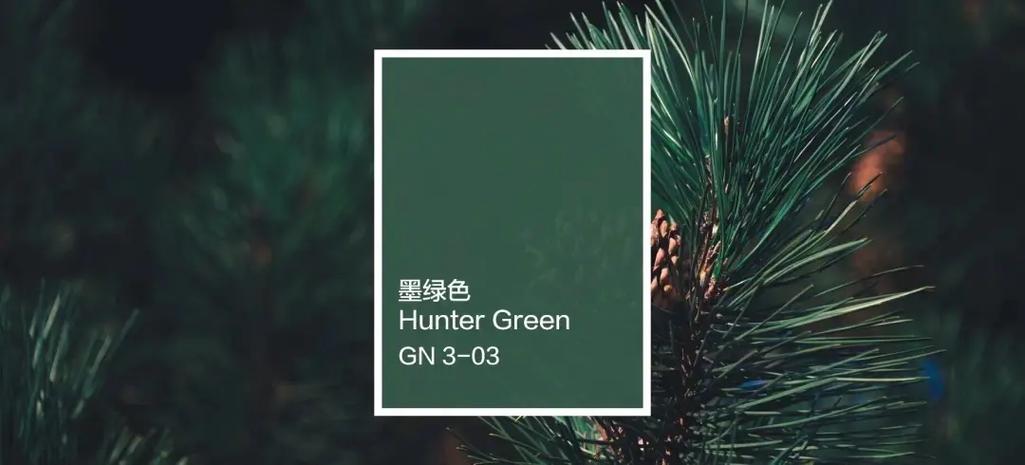 绿色怎么调成灰色