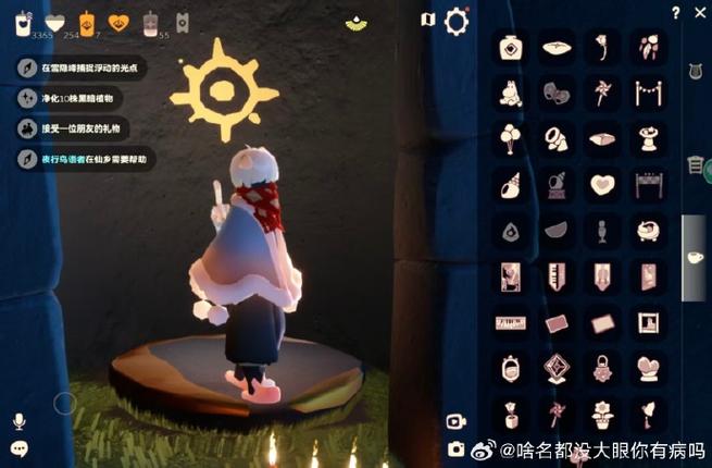 玩光遇的时候手机震动截图