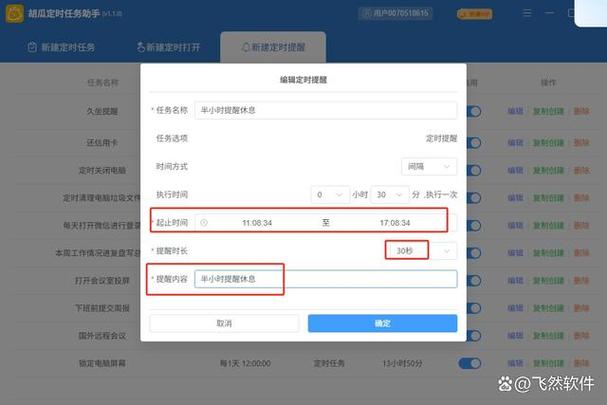 银行卡显示超出金额限制图标