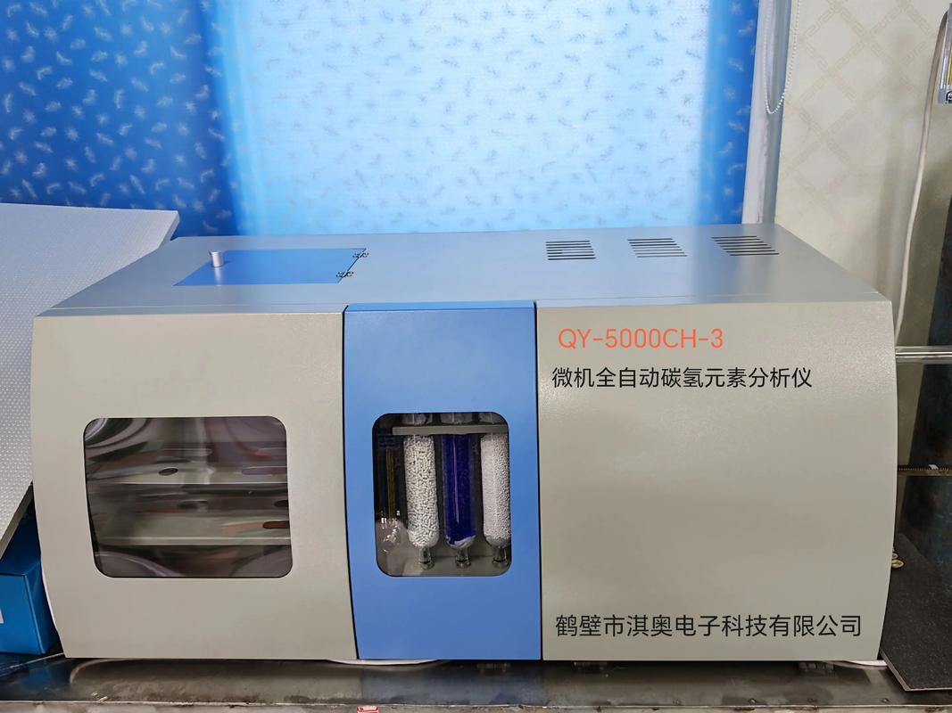 测微元素需要多少钱图标