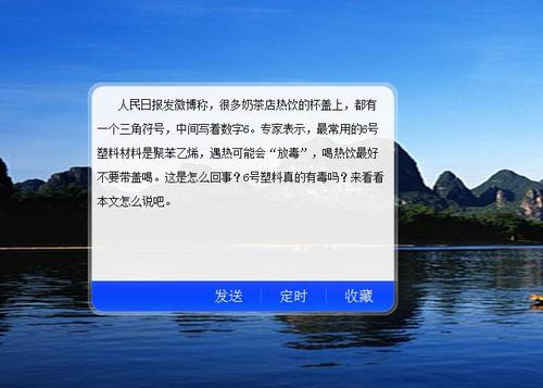鼠标移出移入事件图标