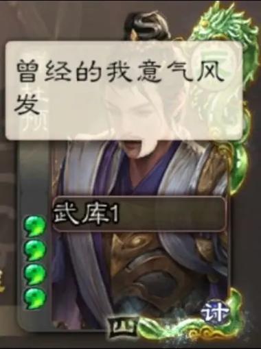 三国杀十周年战场兑换商店在哪图标