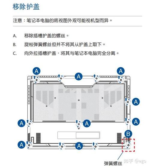 华硕天选2怎么加硬盘截图