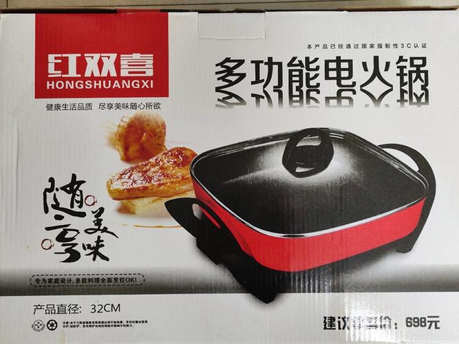 红双喜电锅质量怎么样图标