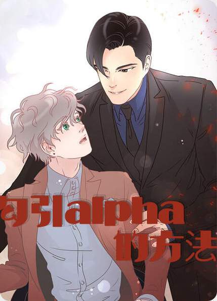 超级女孩 漫画全集免费