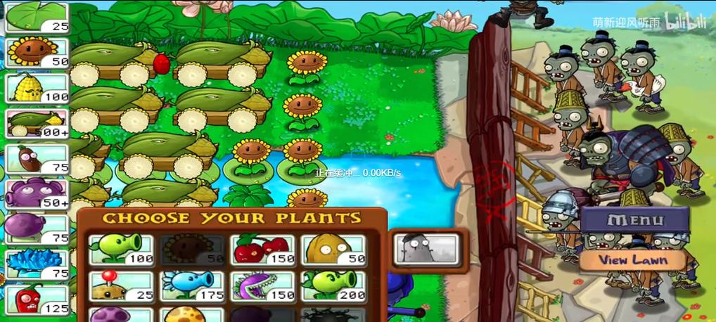 pvz中国馆(中国版)网页版图标