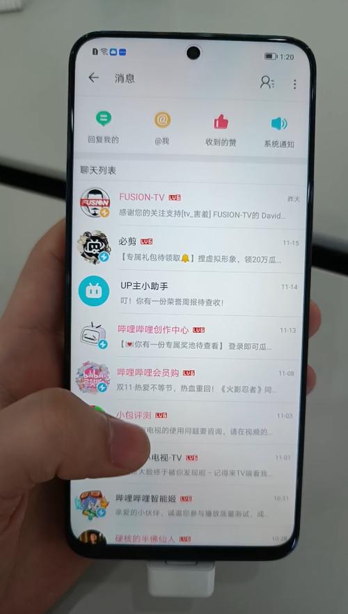 哔哩哔哩的私信在哪图标